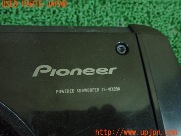 ハイラックスサーフ(VZN185W)中期 carrozzeria パワード サブ ハイラックスサーフ(VZN185W)中期 carrozzeria パワード サブ